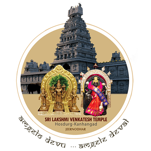 Service Activities - Sri Lakshmi Venkatesh Temple